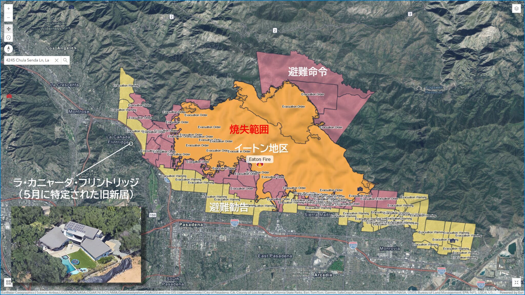 ロサンゼルス山火事で大谷さんは無事？火事の範囲と新居の位置を地図で解説！ | amagoの気になるブログ